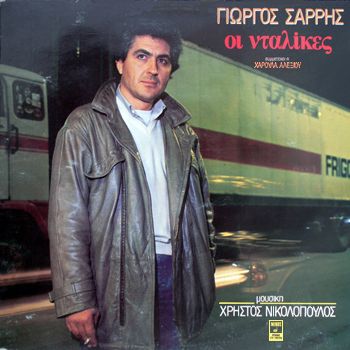 2010-10-17 ~ ΕΛΛΗΝΙΚΗ ΜΟΥΣΙΚΗ-ΠΑΛΙΑ ΚΑΙ ΣΠΑΝΙΑ--> mediafire**