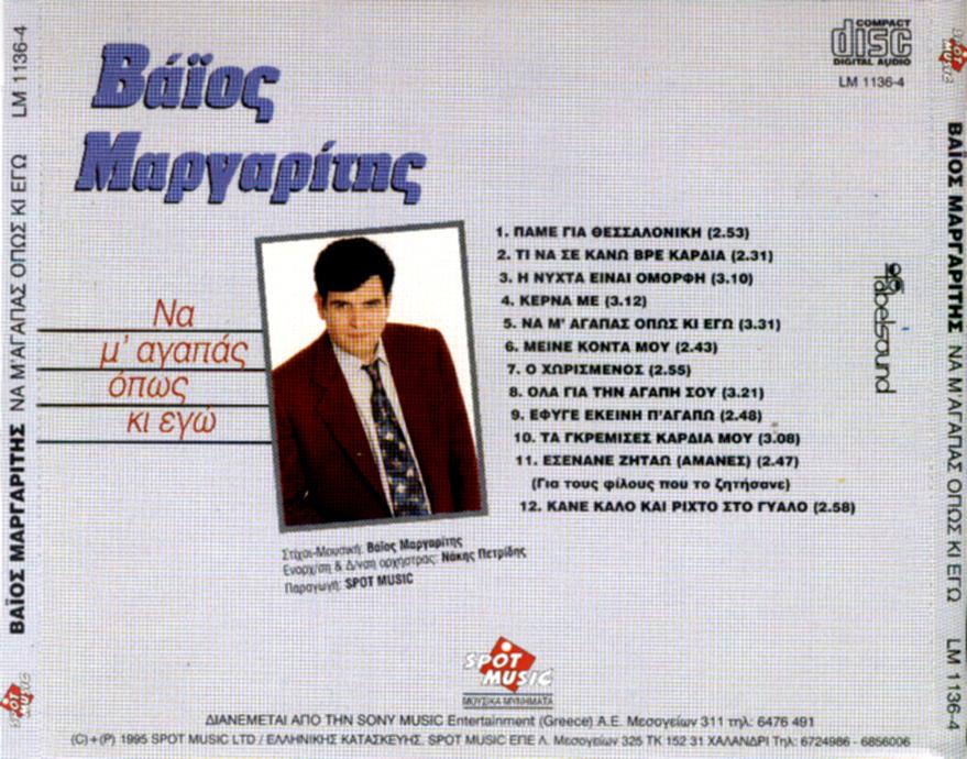 2010-10-31 ~ ΕΛΛΗΝΙΚΗ ΜΟΥΣΙΚΗ-ΠΑΛΙΑ ΚΑΙ ΣΠΑΝΙΑ--> mediafire**
