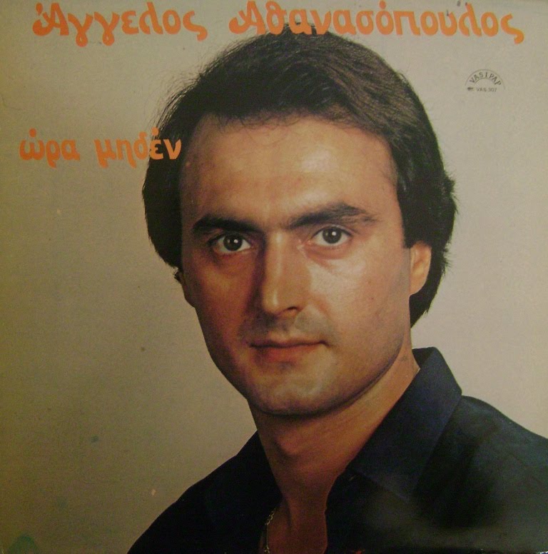 2010-10-31 ~ ΕΛΛΗΝΙΚΗ ΜΟΥΣΙΚΗ-ΠΑΛΙΑ ΚΑΙ ΣΠΑΝΙΑ--> mediafire**