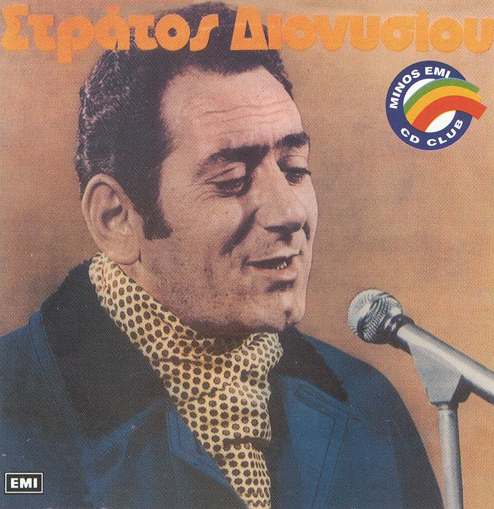 2010-12-12 ~ ΕΛΛΗΝΙΚΗ ΜΟΥΣΙΚΗ-ΠΑΛΙΑ ΚΑΙ ΣΠΑΝΙΑ--> mediafire**