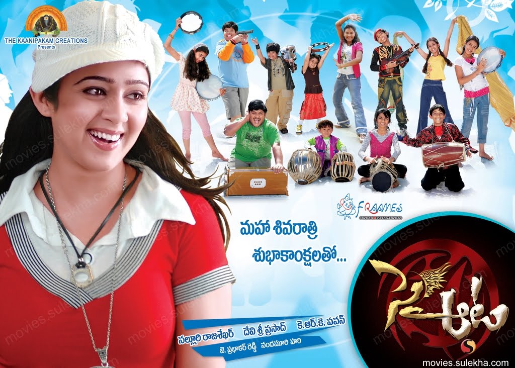 FILMACTORSAK:::::: Sye Aata