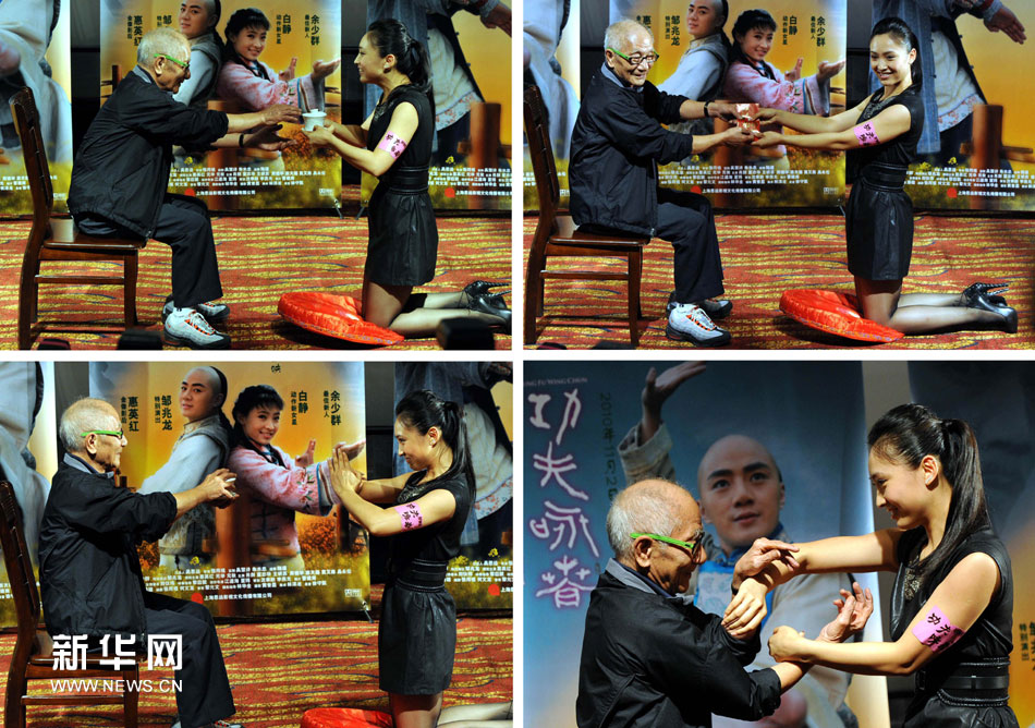 kung fu wing chun review | Asian Action Cinema