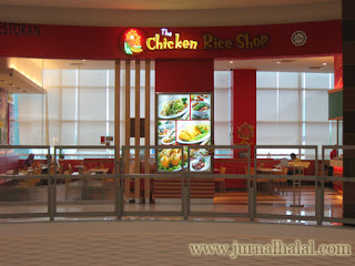Adakah The Chicken Rice Shop Halal? - aPiP@Terdesak!Network.
