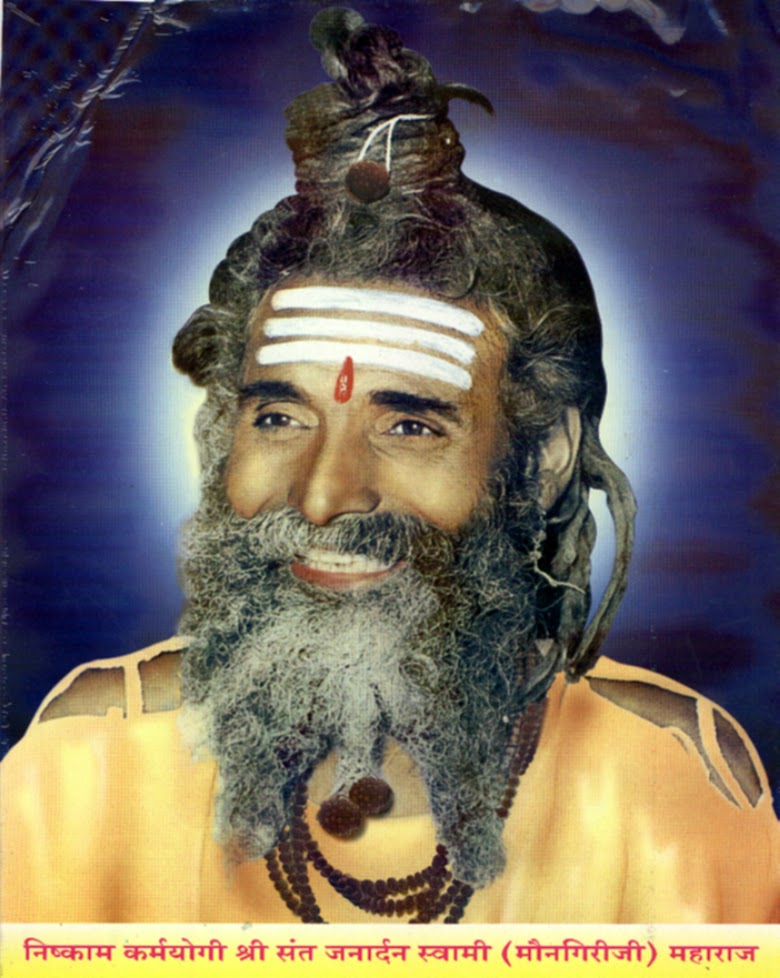 JAGATGURU JANARDAN