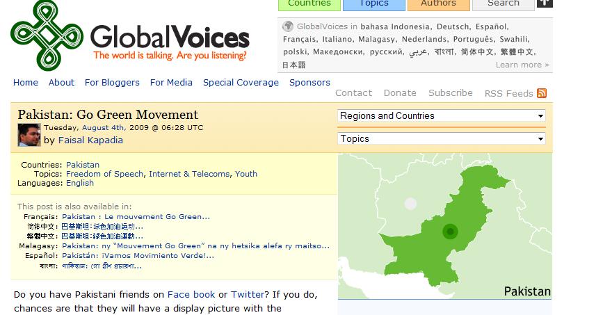 Little Things: The Journey of Pakistan Go Green