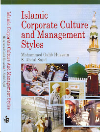 Islamic Management