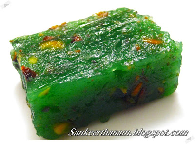Kozhikodan Pista Halwa / Green Halwa