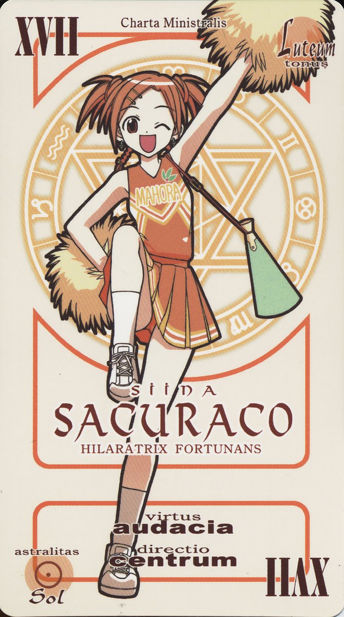 Lair of Blackbeard: The History of Pactio Cards! (Part 1)