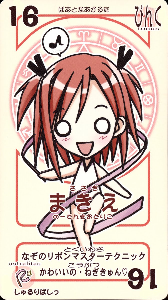 Lair of Blackbeard: History of Pactio Cards, Part 2: The Dud Cards