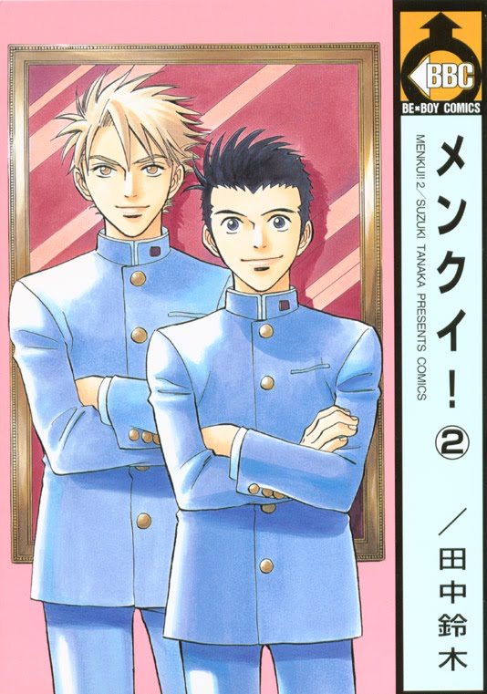 Menkui! ~ Yaoi Obsession