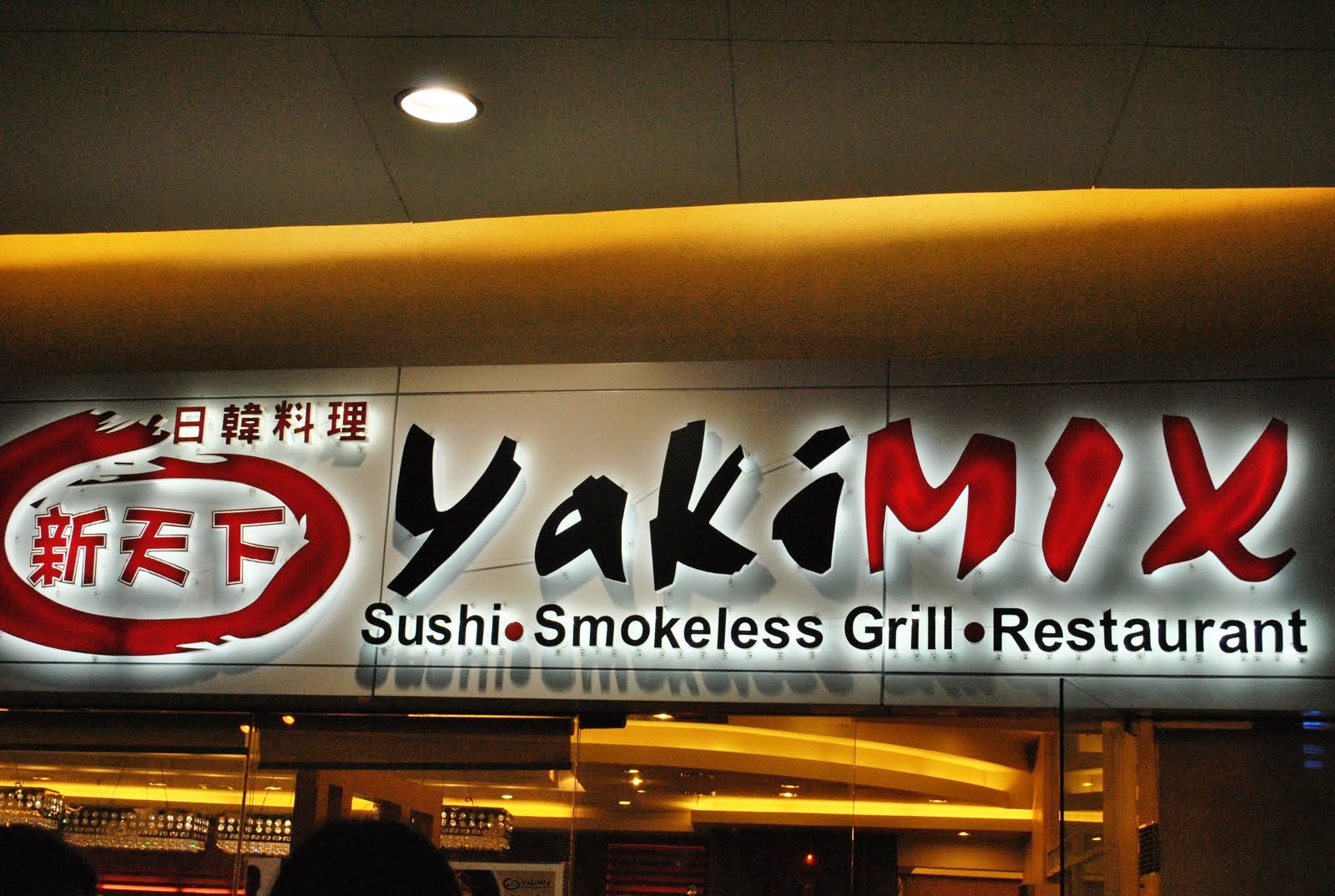 Bits and Ends: Food Food Food and more FOOD @ Yakimix