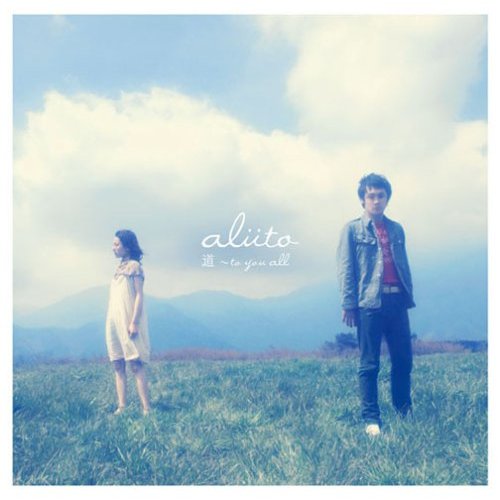 Aluto – Michi ~ to you all | Turtlelicious Chords - Anime, games ...