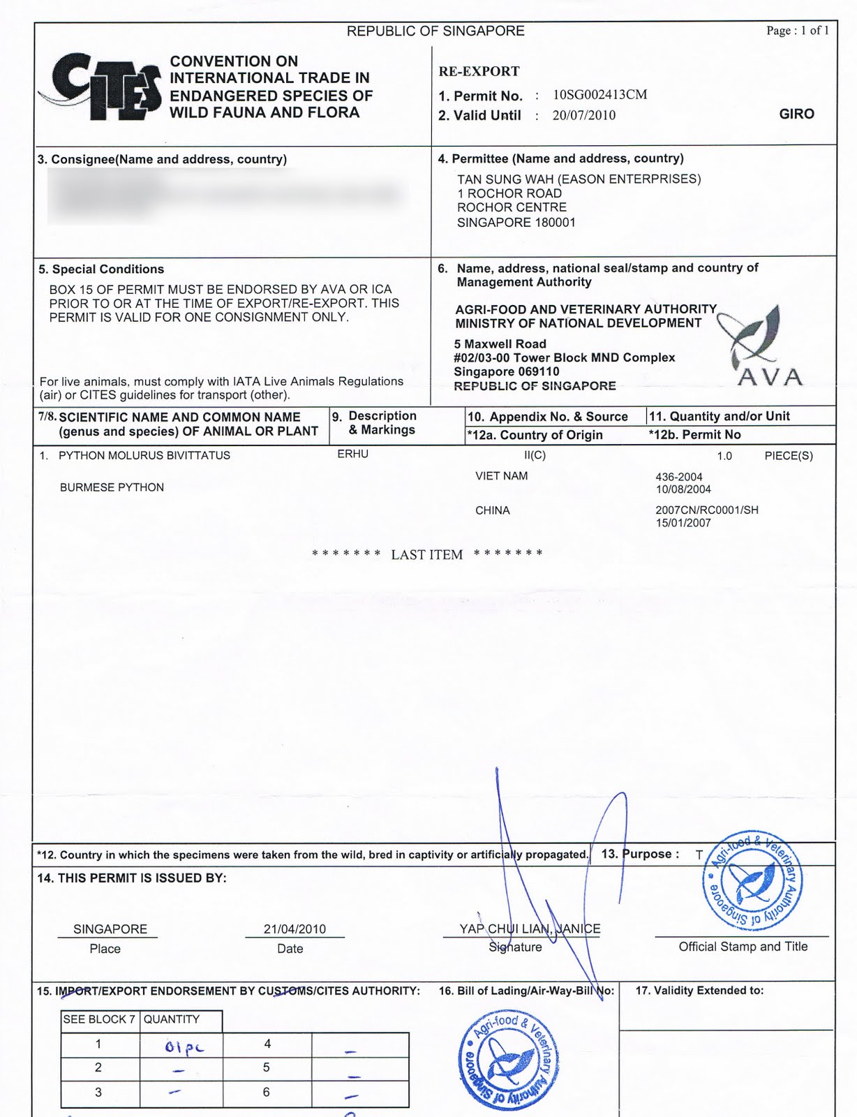 Chinese Musical Instruments Blog: WTH US customs??? Where is my Erhu???