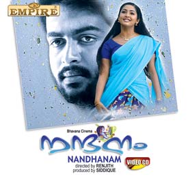 No Man's Land?: Prithviraj: stepping in