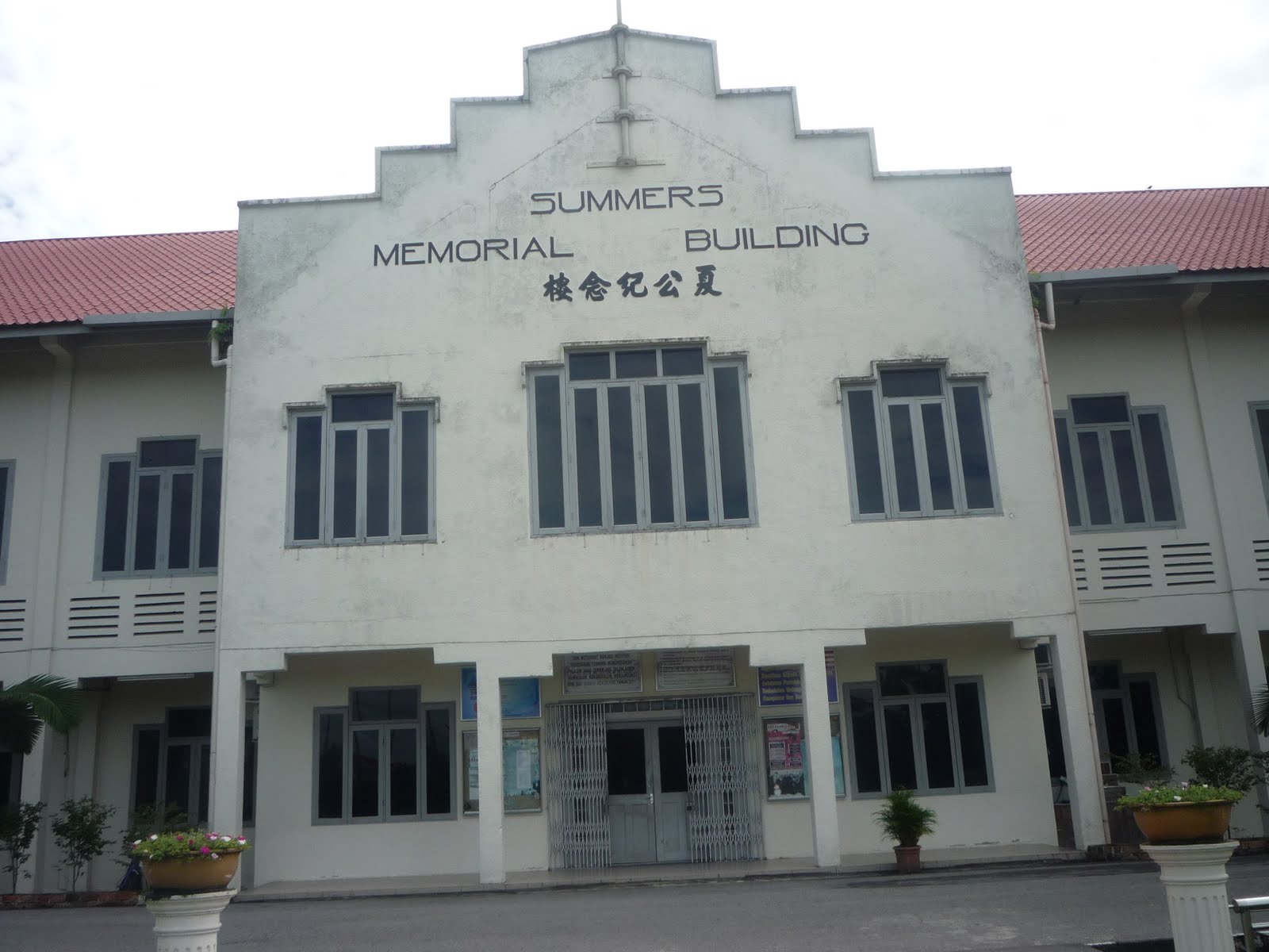 SMK METHODIST: SEKOLAHKU SYURGAKU