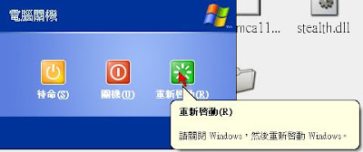 MoonLight Engine by IlvMoney A.K.A FaaF: ME1059 Beginer Part1