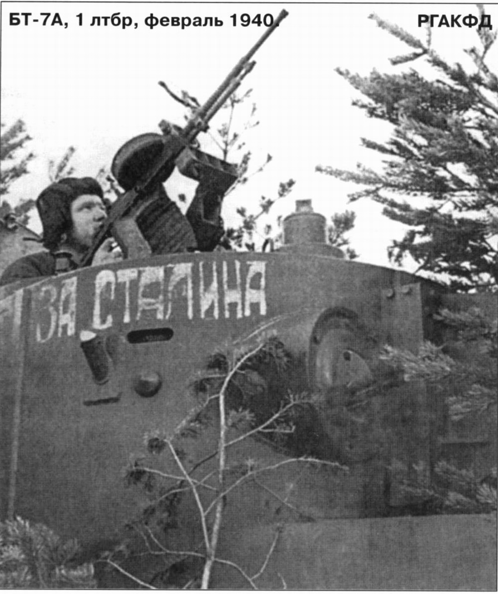 Help with Russian tank slogans?