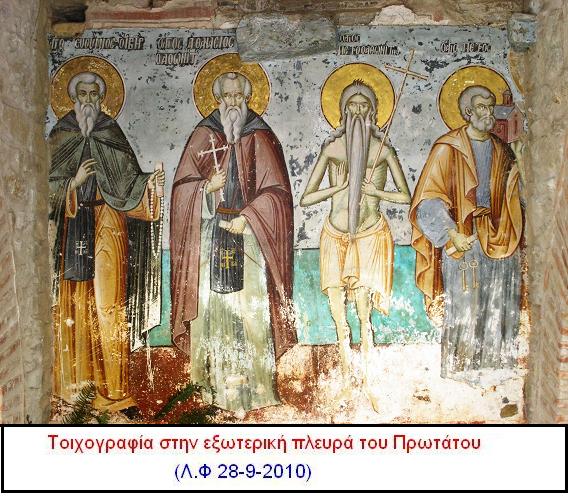 ΑΘΩΣ, ΤΟ ΑΓΙΟΝ ΟΡΟΣ: 4. ΚΑΡΥΕΣ (και φωτογραφικό υλικό)