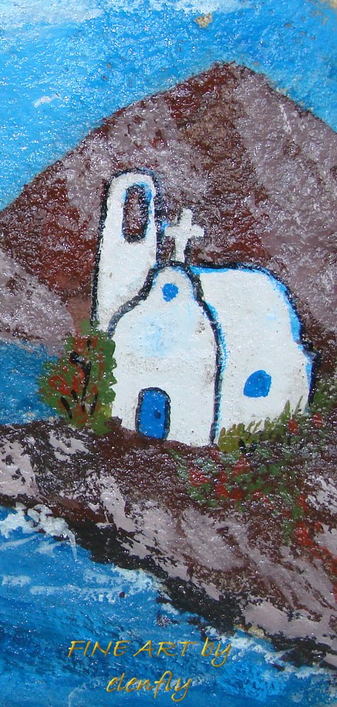 Fine Art Elenfly: ΖΩΓΡΑΦΙΚΗ ΣΕ ΠΕΤΡΑ Νο 2 - PAINTINGS IN STONE Ν2