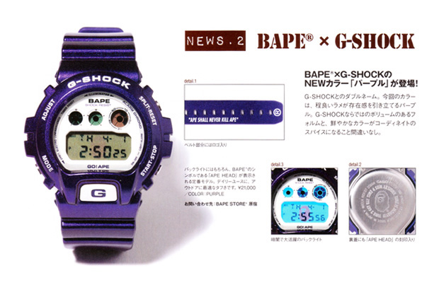 : BAPE x CASIO G-SHOCK DW-6900