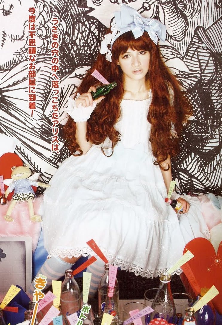 F Yeah Lolita: Lolita in Aliceland: Wonderland Inspired Coordinates