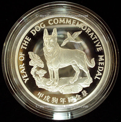 Silver Coins Collection: 1994 Year Of The Dog Commemorative