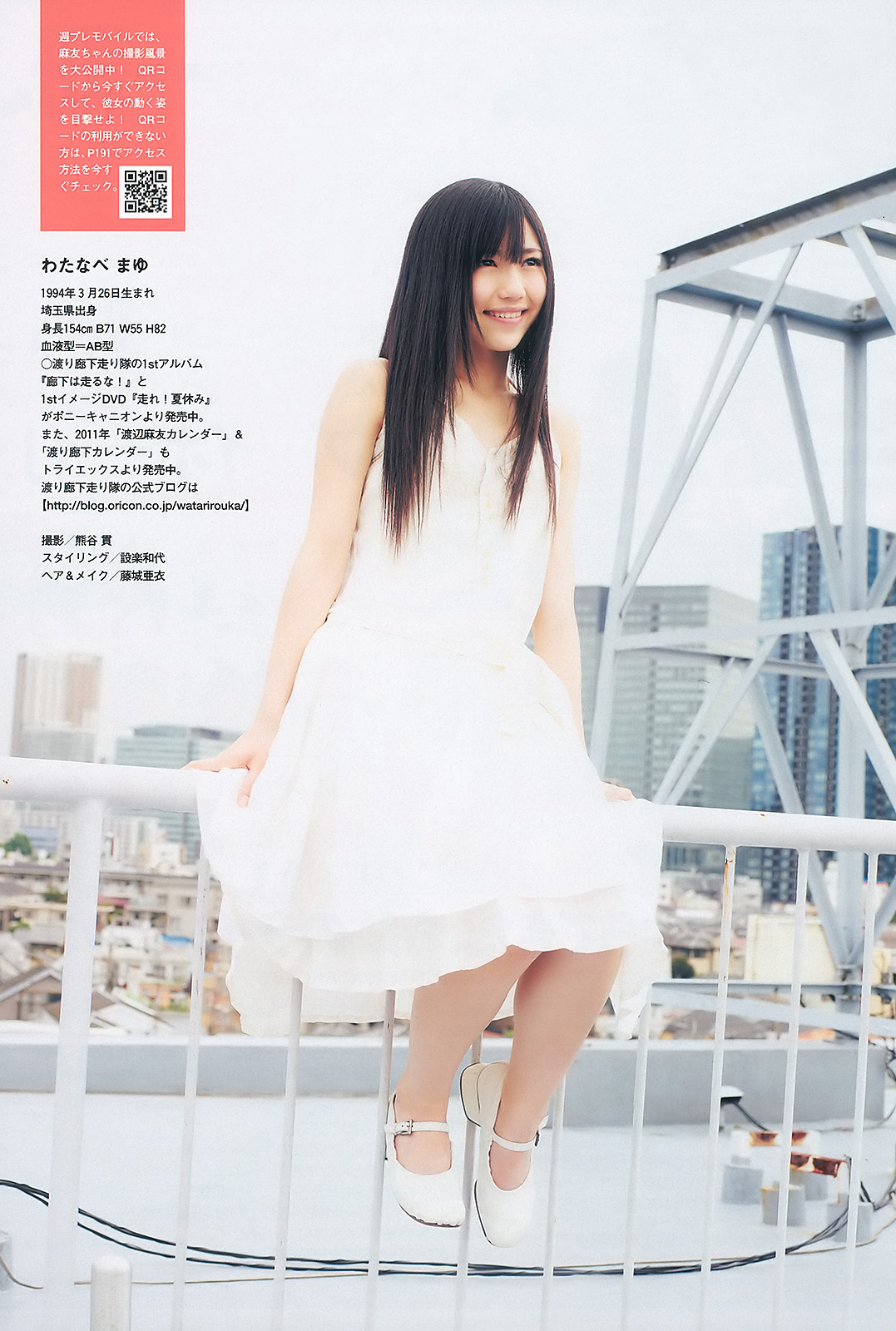 Watanabe Mayu y Ono Erena en Playboy MagazineY 10/29