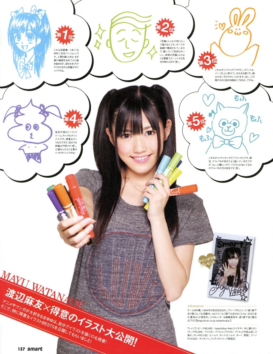 AKB48 en Smart Magazine