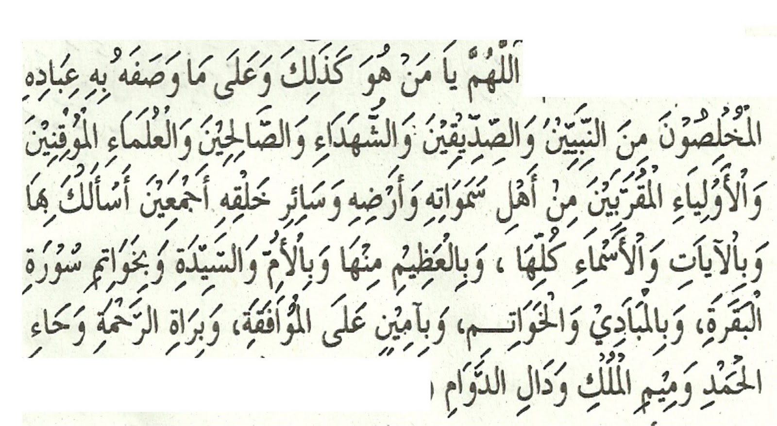 GHAIB99: Hizib Bahr Original