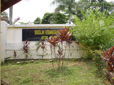 Masai Pedia: Sekolah Kebangsaan Seri Alam 2