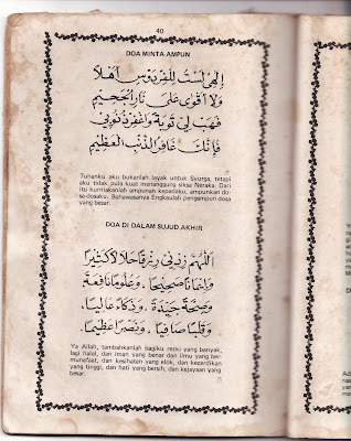 PEGANGAN RUFAQA' PEGANGAN AL-ARQAM: Amalan-Amalan Al-Arqam/Rufaqa' (1)