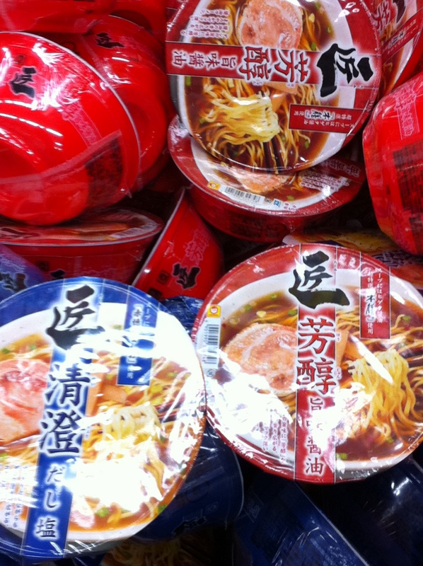 Japón Latino: RAMEN INSTANTANEO