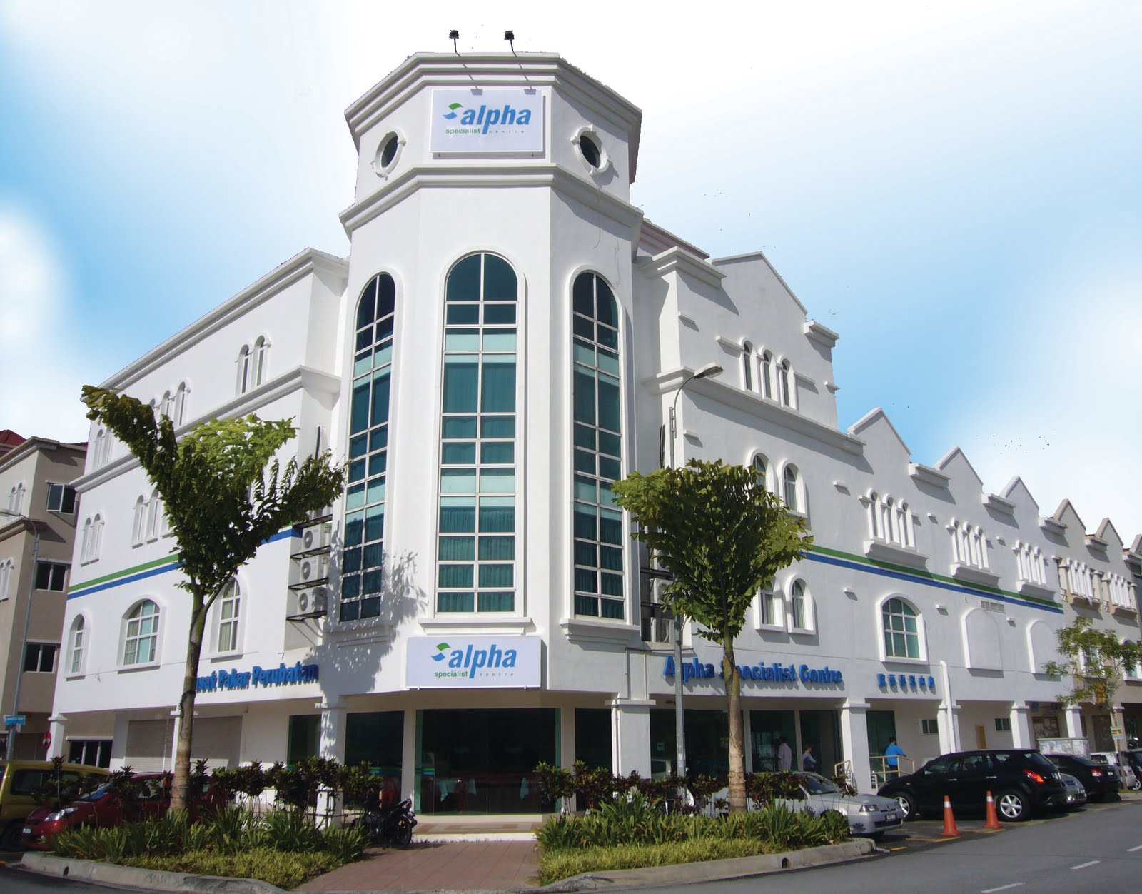 Gwyneth Gui: Alpha Specialist Centre, 澳华医疗中心