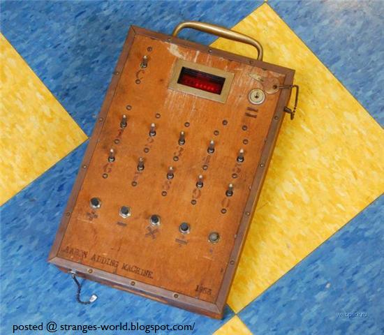 Strange World: OLD CALCULATOR'S