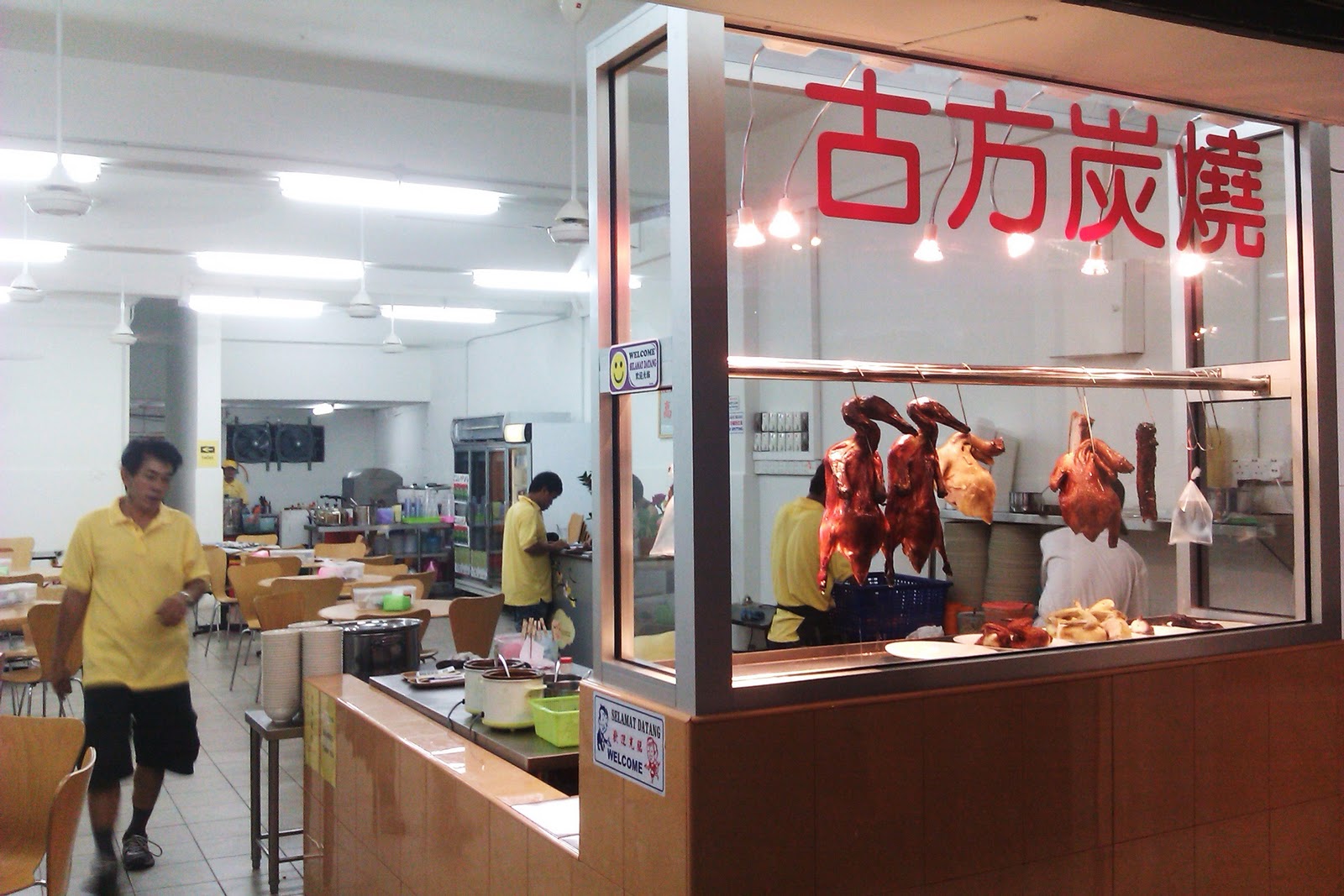 Ah Lian Ah Beng: Chef Weng Restaurant @ SS4, PJ.