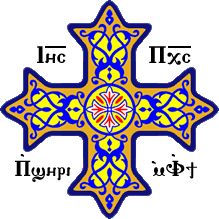 Complexities of the Threshold: Cross Tattoos: To Get Inked or Not To ...