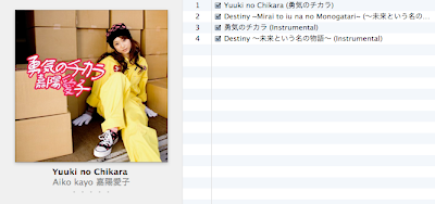 My Song Library: 12/25/09