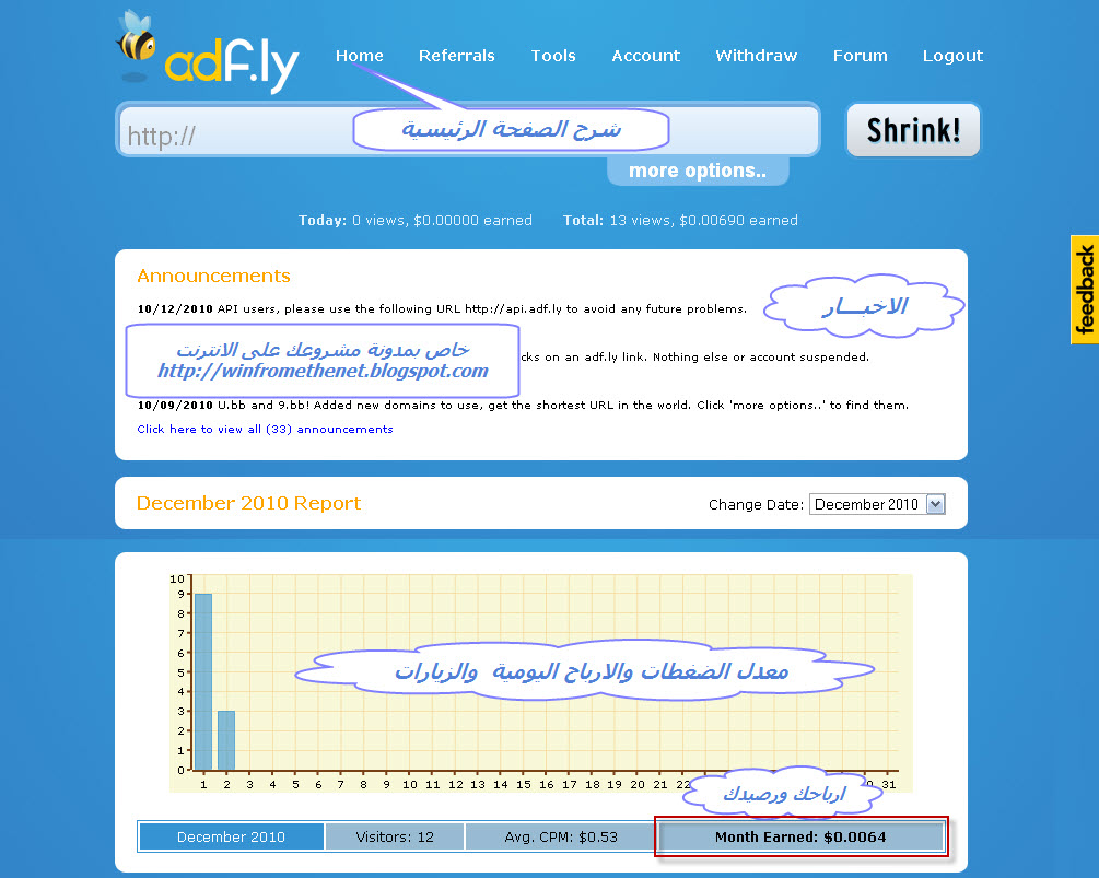 بالصور شرح التسجيل في adf.ly والربح من الانترنت بسهولة