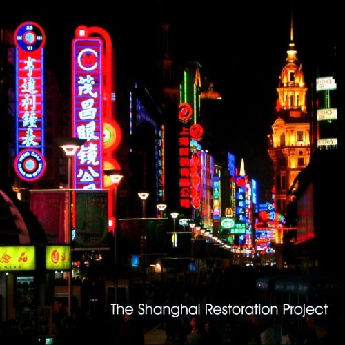 R.i.c.k.y.d.a.s.k.y.l.i.n.e.z: The Shanghai Restoration Project (Download)