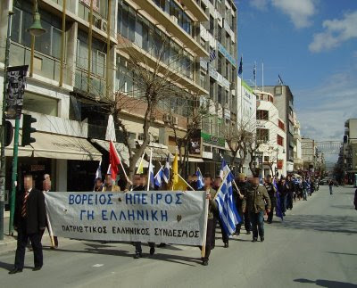 ΕΛΛΗΝΙΚΟ ΦΩΣ: ΣΤΗΝ ΛΑΡΙΣΑ ΓΙΑ ΤΗΝ ΒΟΡΕΙΟ ΗΠΕΙΡΟ...
