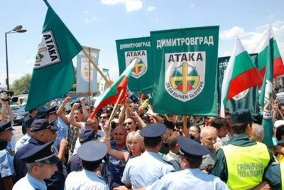 ΕΛΛΗΝΙΚΟ ΦΩΣ: ΒΟΥΛΓΑΡΟΙ ΕΘΝΙΚΙΣΤΕΣ ΤΟΥ ΕΝΑΝΤΙΟΝ ΤΟΥΡΚΩΝ