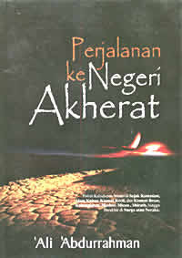 OPINI ATEP AFIA: KECERDASAN AKHERAT