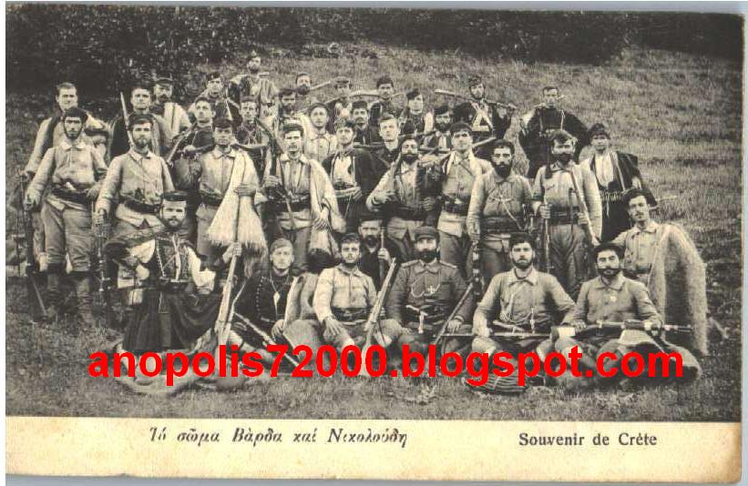 ΑΝΩΠΟΛΙΣ: ΣΦΑΚΙΑ ΚΑΙ ΣΦΑΚΙΑΝΟΙ ΣΕ ΚΑΡΤΕΣ 11