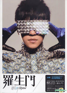 MIS DORAMAS PREFERIDOS: ALAN LUO VIDA TRABAJO Y AMOR