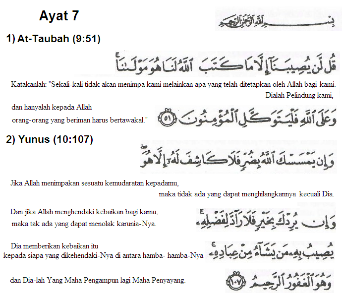 Na na na na ...: Ayat 7