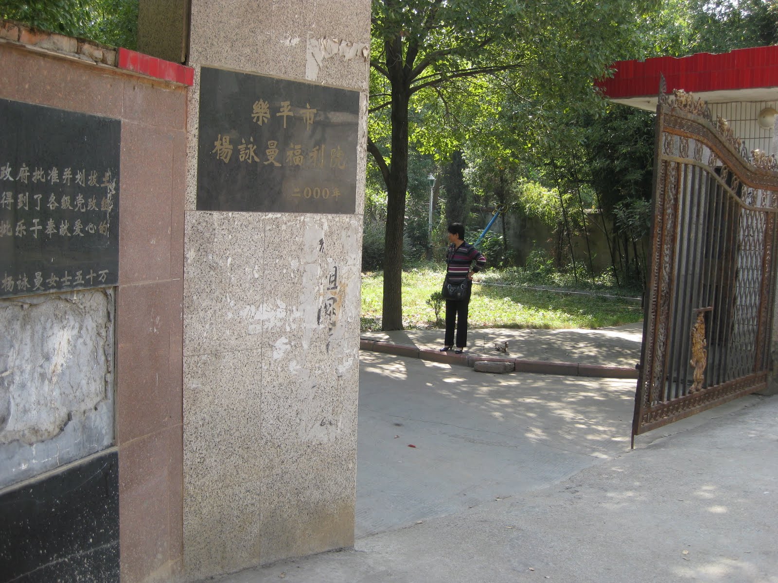 Izzy Girl: Outside Leping SWI (orphanage)