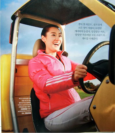 Celebrity Fashion Lines: Miss Universe 2011 Contestant - MISS KOREA ...