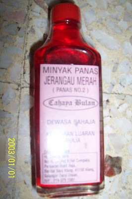 KOLEKSI MINYAK URUT: Minyak Panas Jerangau Merah