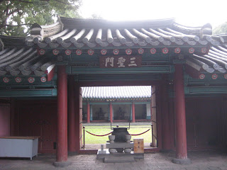 Wanderlust: Samseonghyeol Shrine