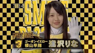 ϟ sentai planet - tudo sobre super sentai: Perfil - Go-Onger : Saki ...